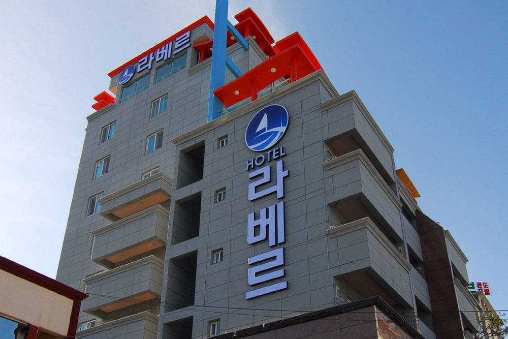 La Belle Hotel In Tongyeong - Tongyeong-si