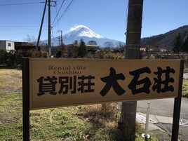 Terrenos do alojamento