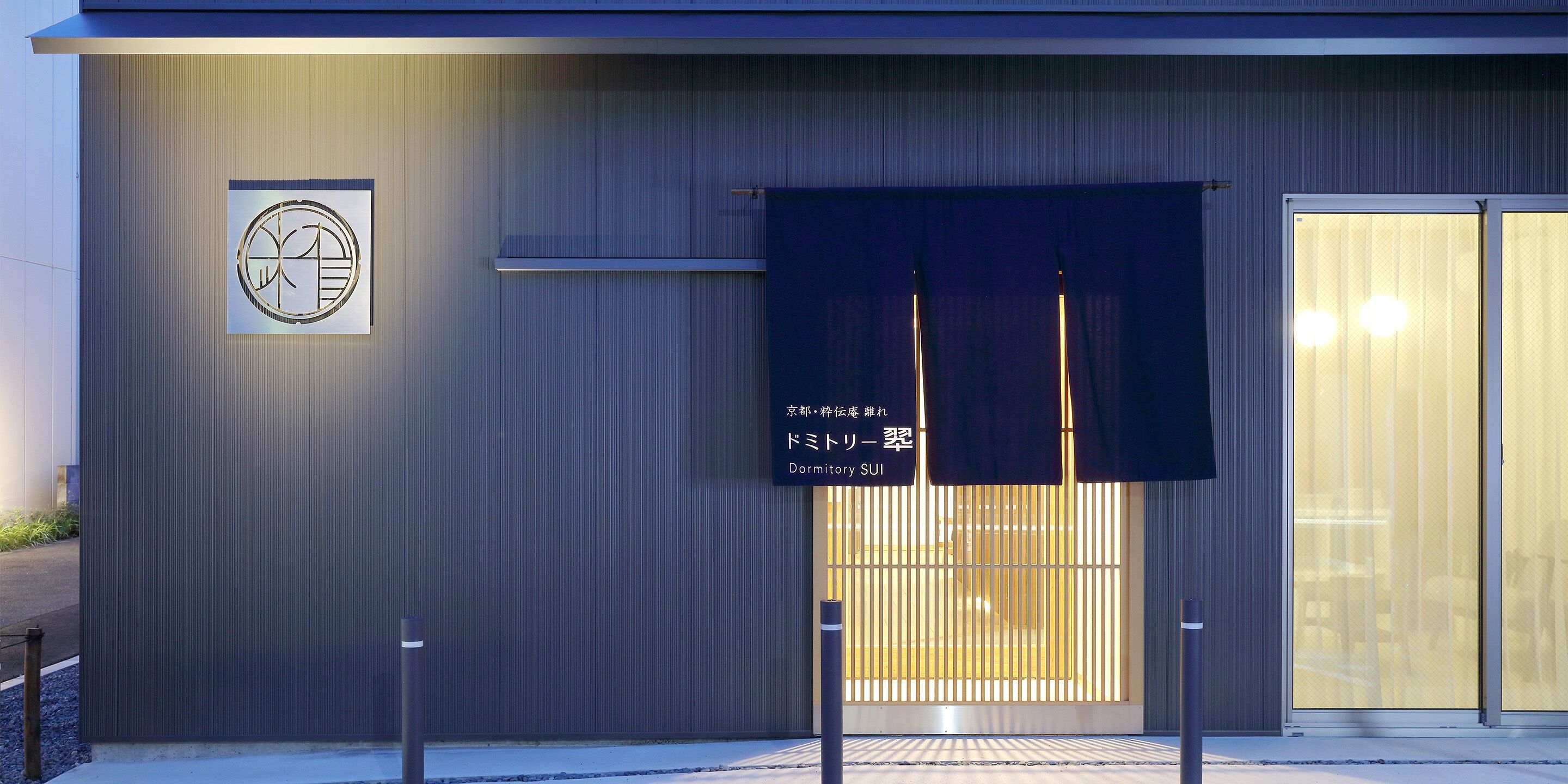 Fachada do alojamento