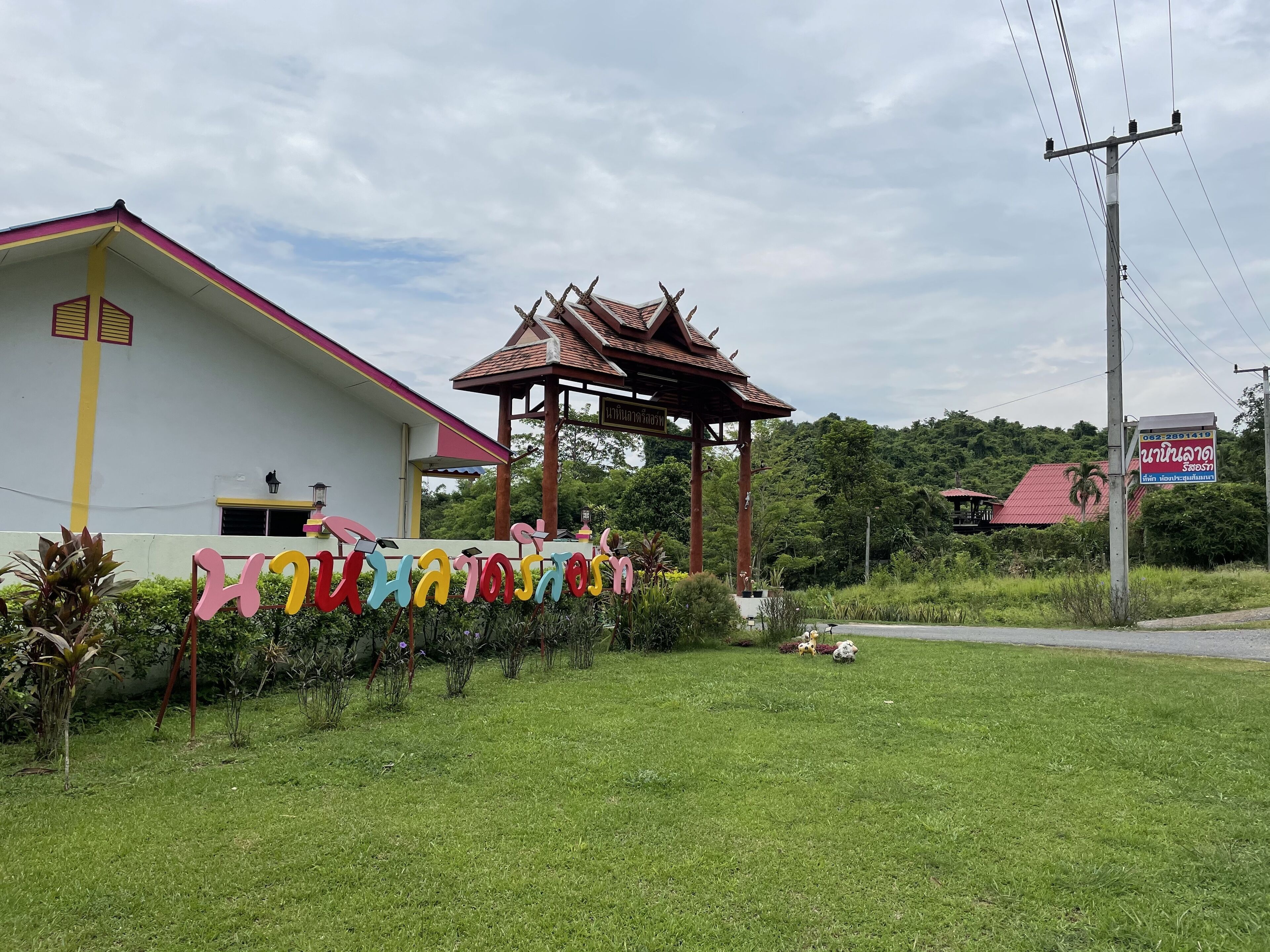 Fachada do alojamento