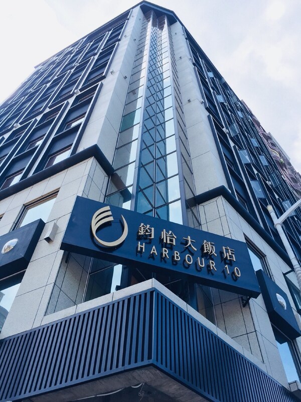 钧怡大饭店 - 前金區