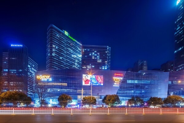 Holiday Inn Express Wuhan Optical Valley By Ihg - Wuhan