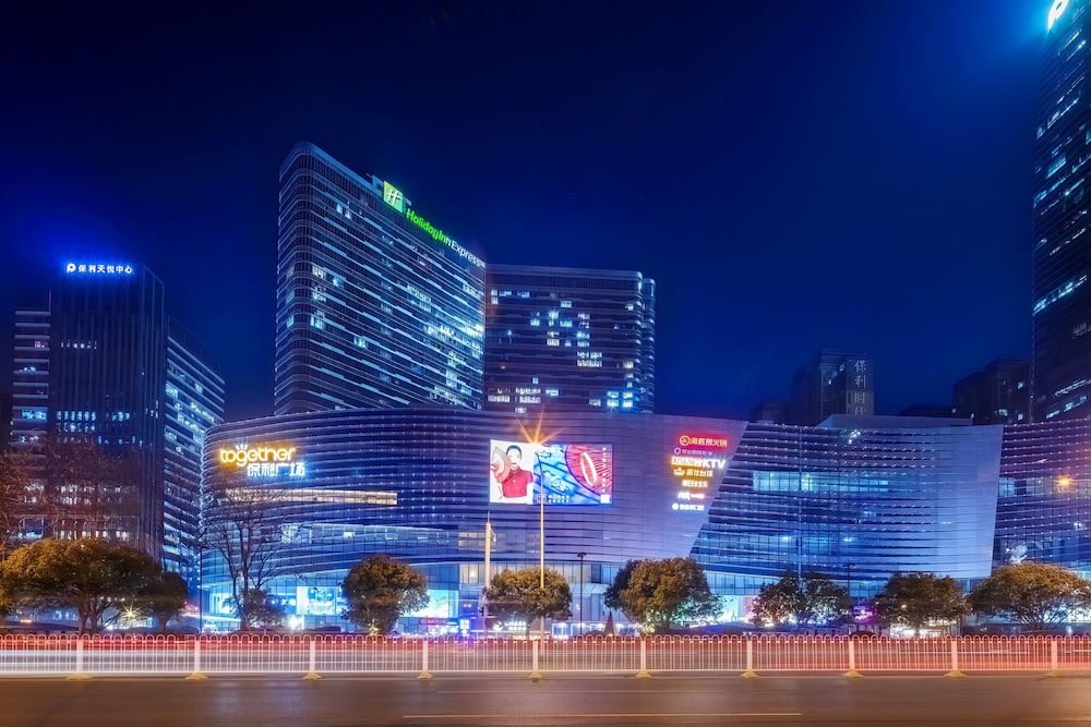 Holiday Inn Express Wuhan Optical Valley By Ihg - Wuhan