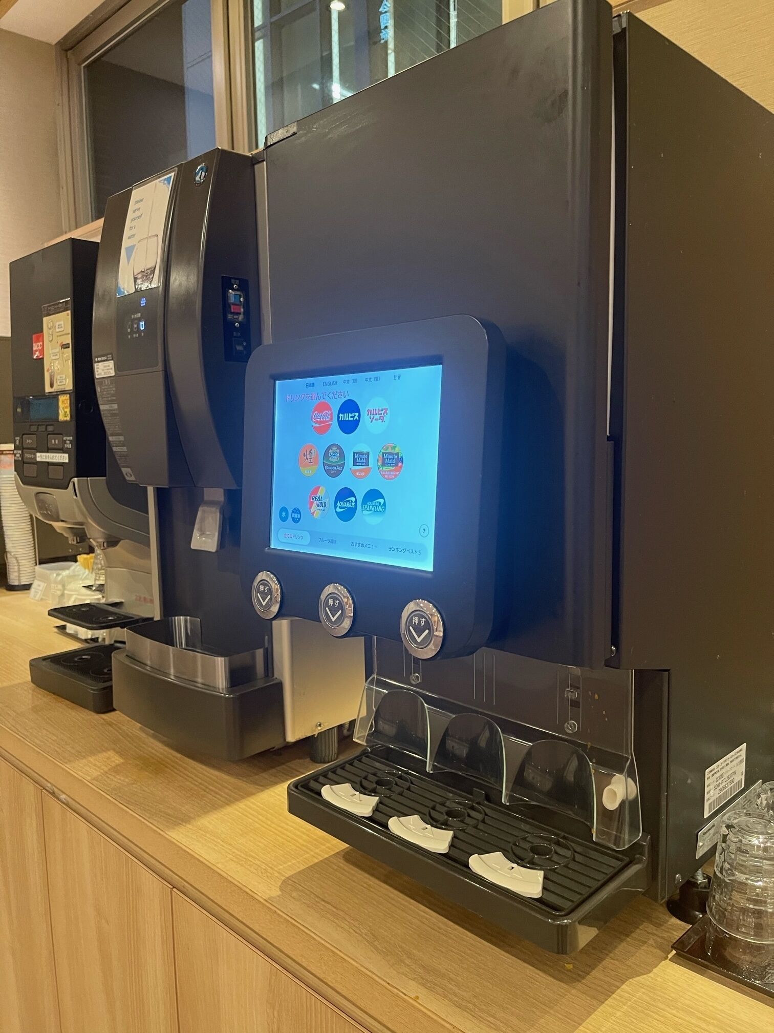 Máquina de café com visor digital, dosador de café e bandeja para copos.