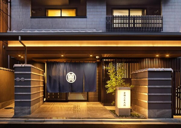 Kyoto Sanjo Ohashi - Japan