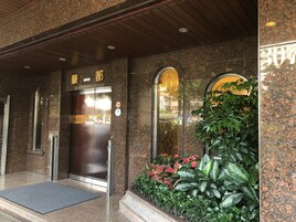 Entrada da propriedade