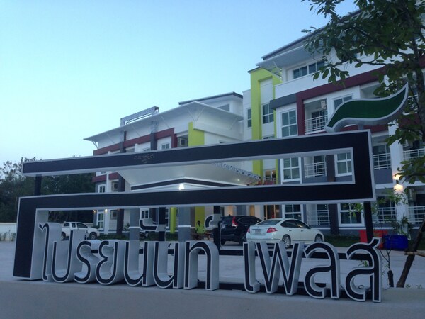 Praiyanan Place Hotel - Roi Et