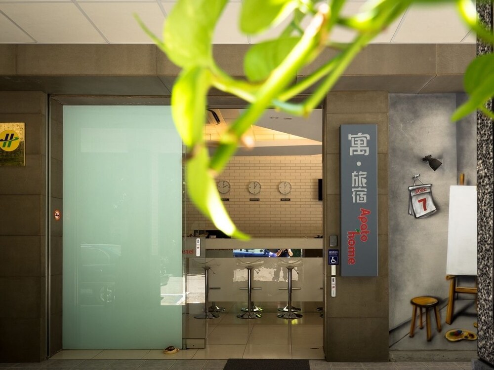 高雄寓旅宿 - 鹽埕區