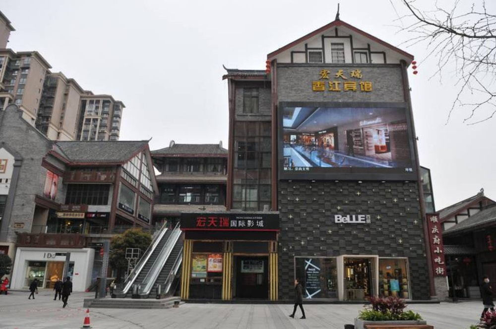 Panda Cub Hotel 1227 Branch - Nanchong