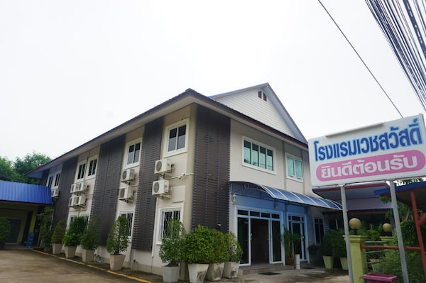 Wetsawat Place Hotel - Roi Et