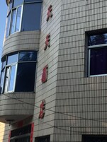 Fachada do alojamento