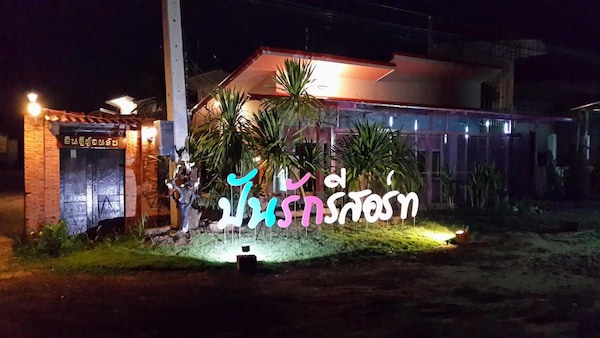 Punruk Resort - Tha Bo