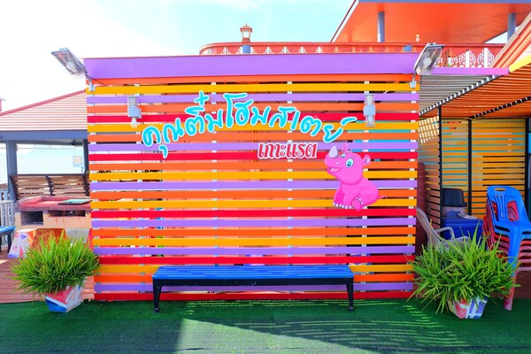 Khuntim Homestay Koh Rat - Ko Samui