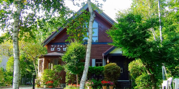 Yamanakako Pension Pause - Japan