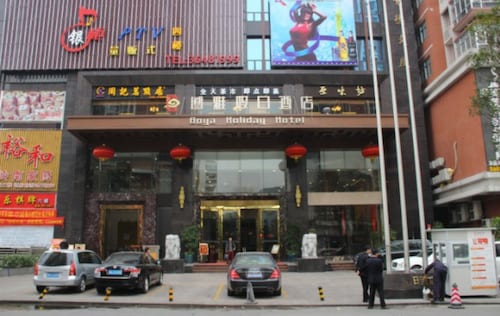 Boya Holiday Hotel - Guangzhou
