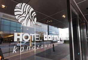 Entrada da propriedade