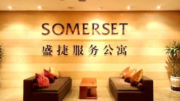 Entrada (vista interna)