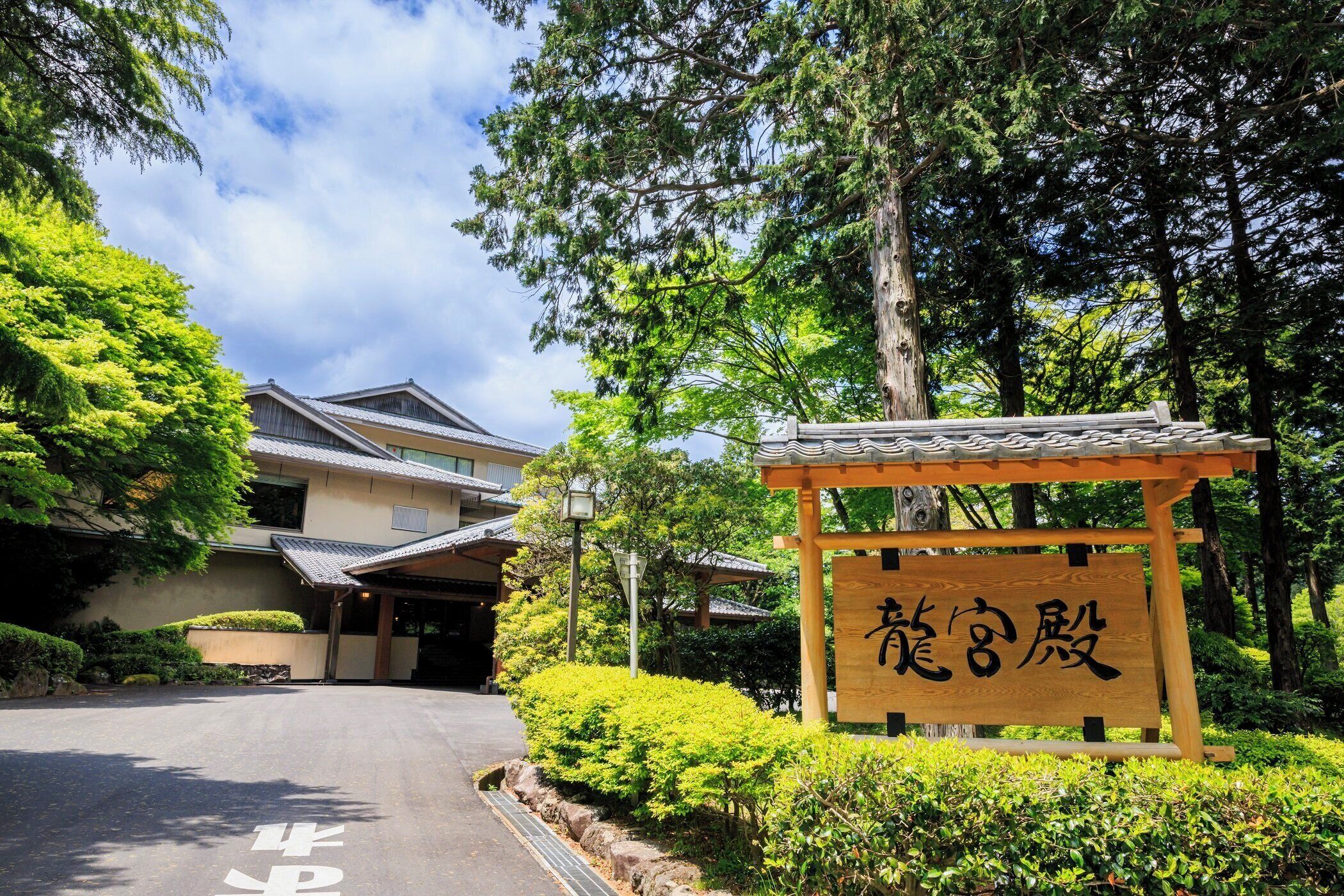 Entrada do alojamento