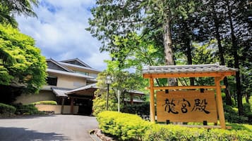 Entrada do alojamento