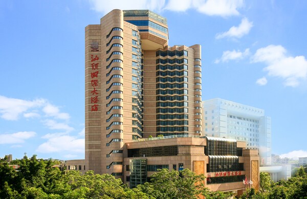 Shantou International Hotel - Kaohsiung
