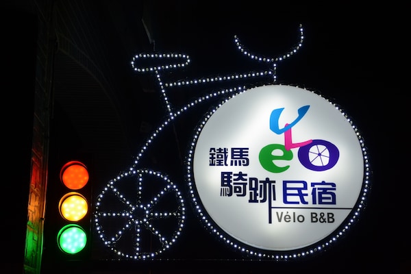 铁马骑迹 - 大寮區