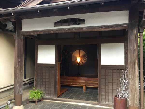 Masugataya Inn - Narita
