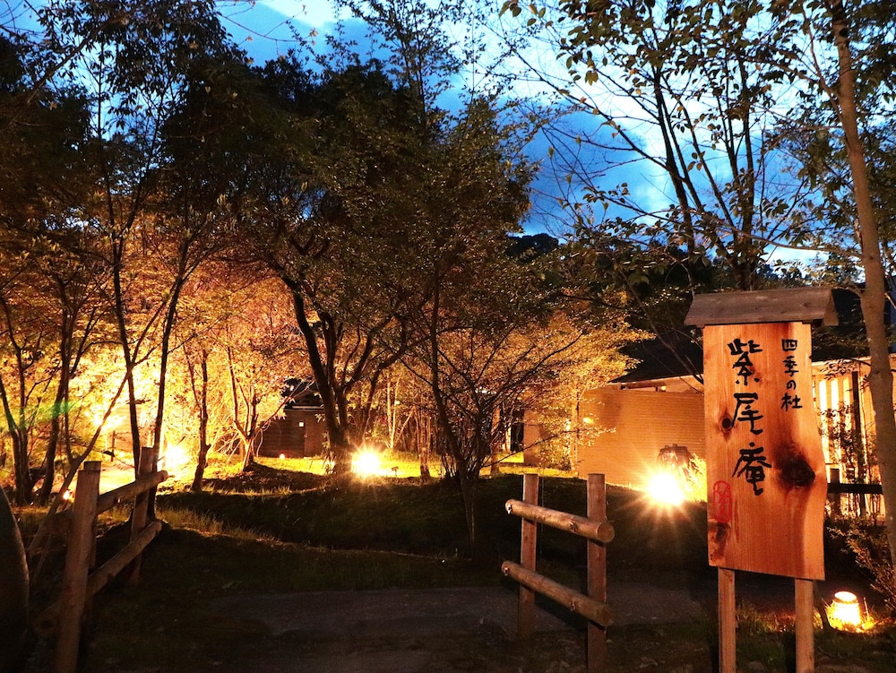 Shikinomori Shibian - Izumi