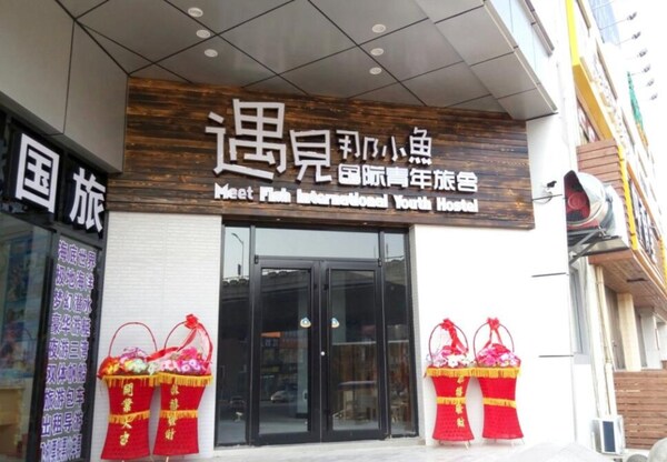 Meet Fish International Youth Hostel - Qingdao