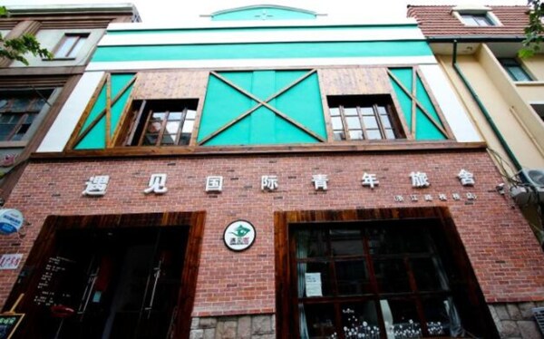 Meet Int'l Youth Hostel Zhejiang Rd - Qingdao