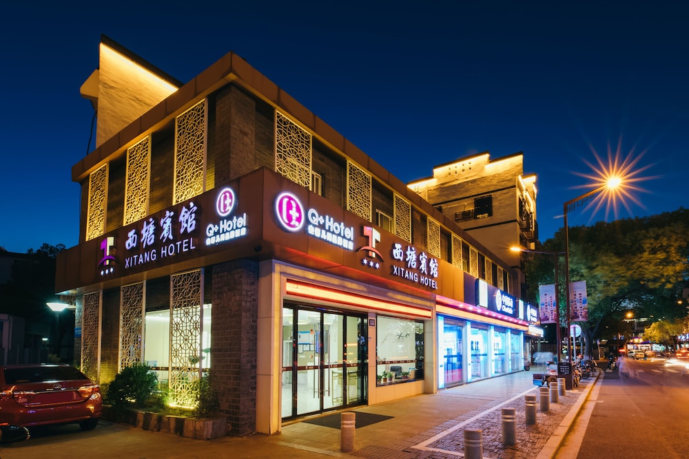 Xitang Hotel - Shanghai