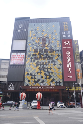 Manhao Hotel - Guangzhou