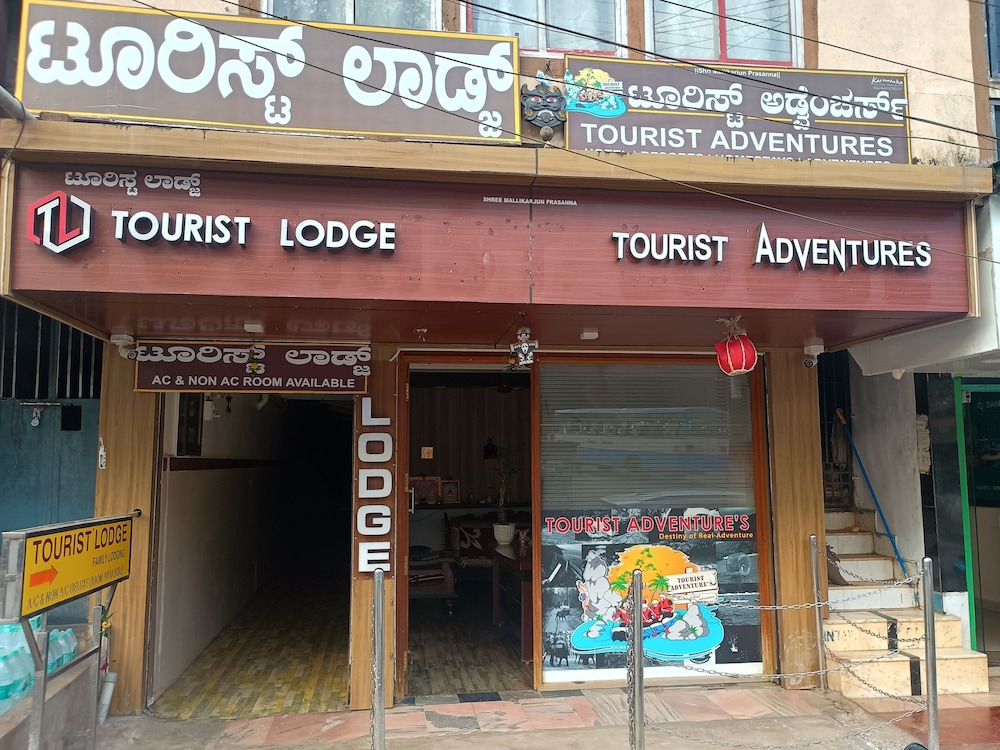 Tourist Lodge - Dandeli