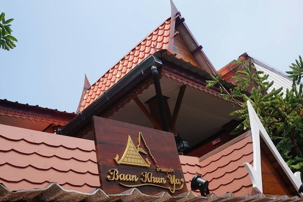 阿瑜陀耶班坤雅酒店 - 阿瑜陀耶