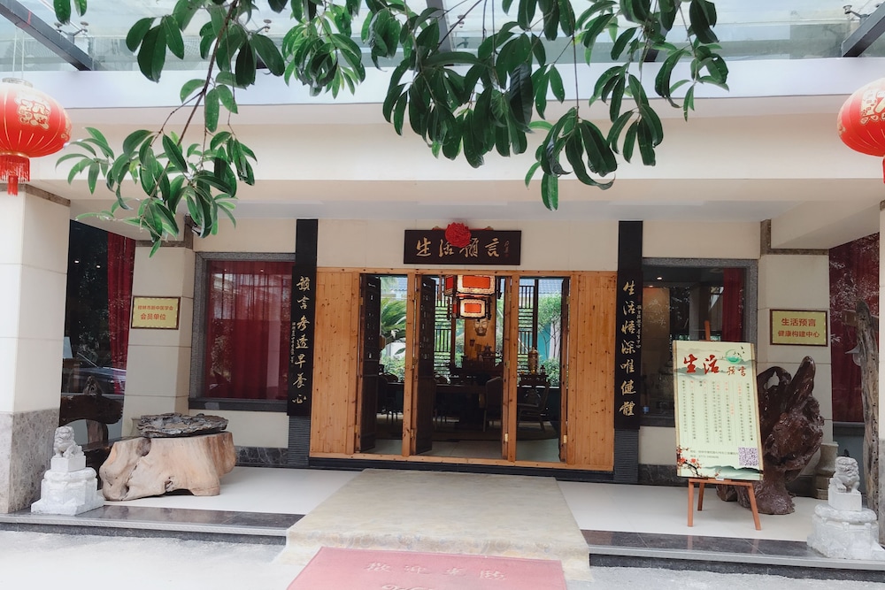 パーデクション ホテル - 桂林市