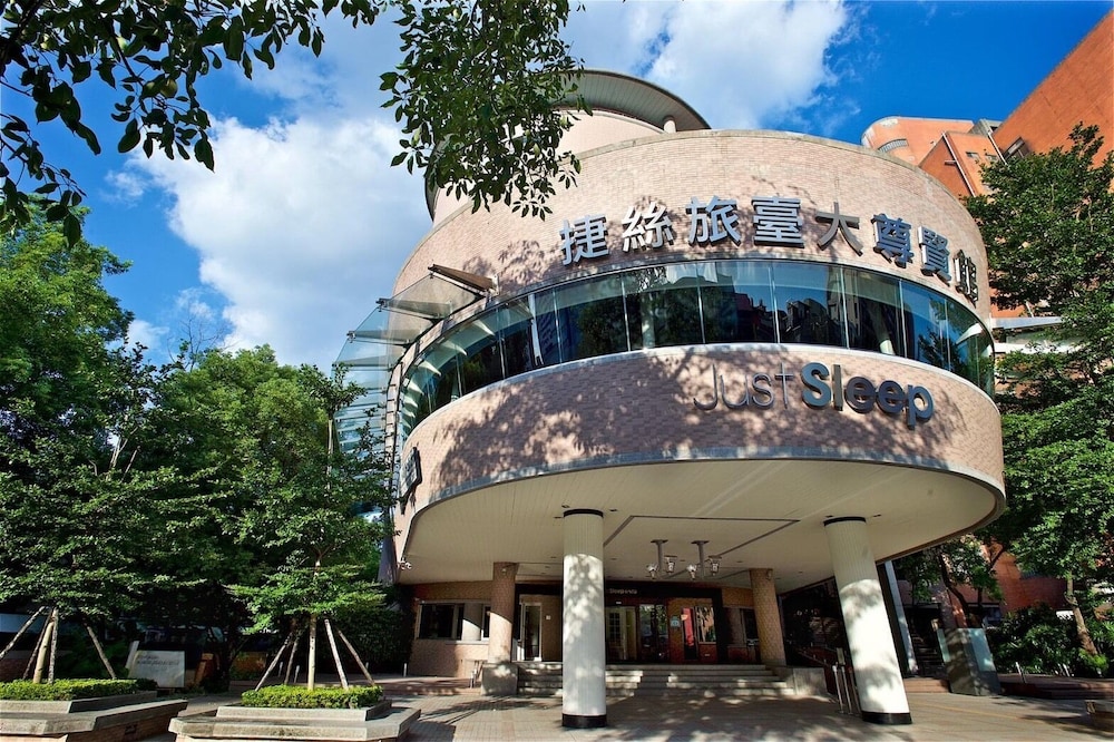 Just Sleep Taipei Ntu - Zhongzheng District