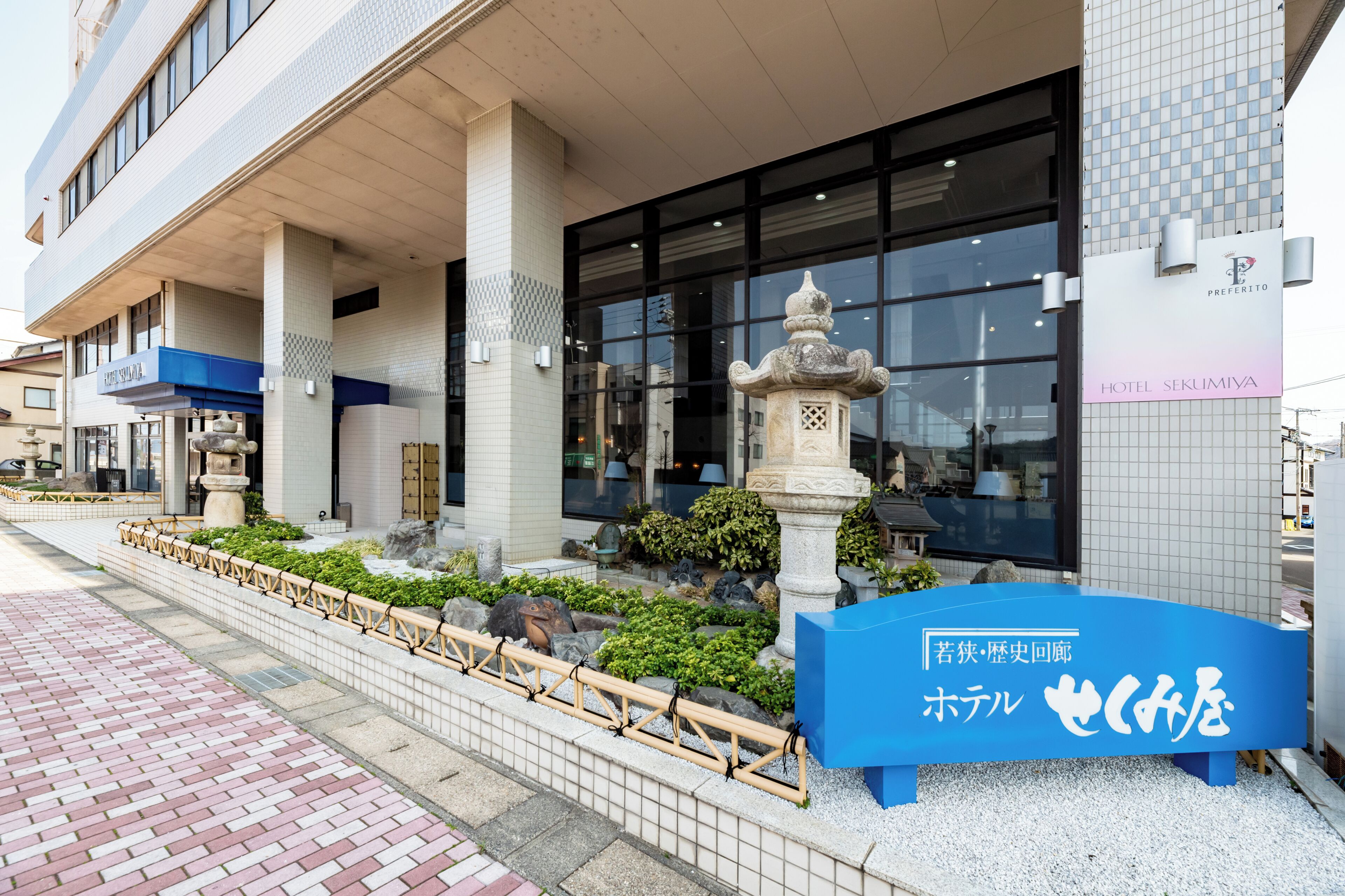 Terrenos do alojamento