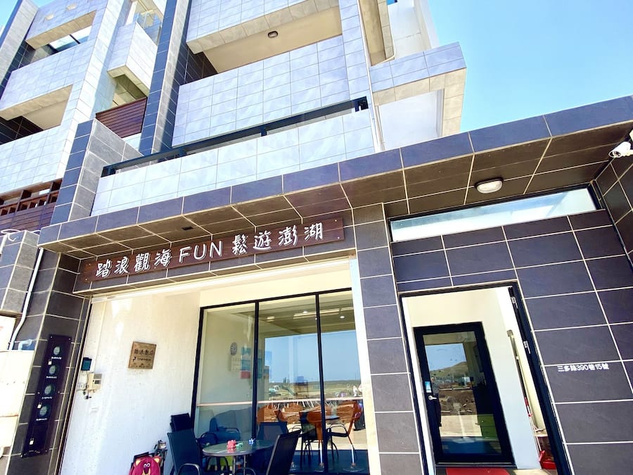 Fachada da propriedade