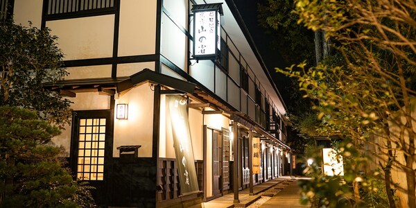 Hakone Onsen Yuyado Yamanosyou - Hakone