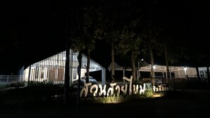 Um edifício moderno com grandes janelas e uma placa na frente.