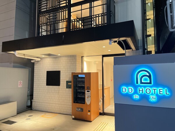 Dd Hotel Nakasu - Fukuoka
