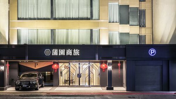 Golden Garden Hotel - Xinyi District