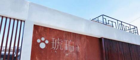 Fachada da propriedade