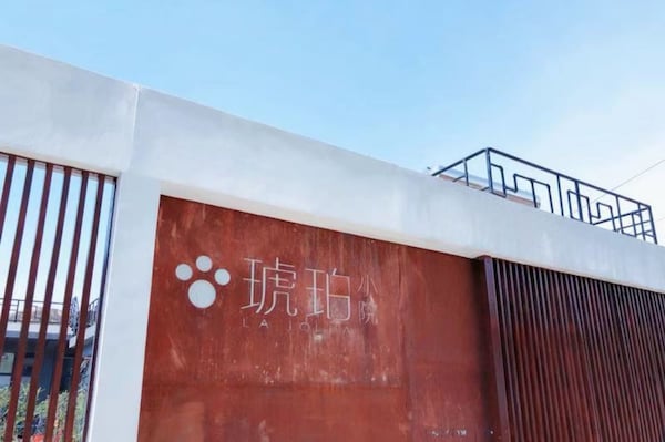 Great Wall Lajolla Resort - Beijing