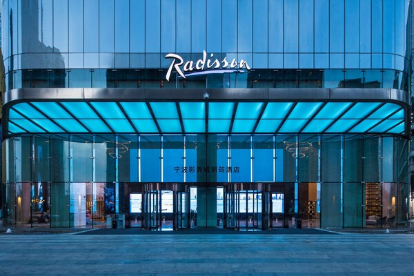 Radisson Ningbo Beilun - Ningbo