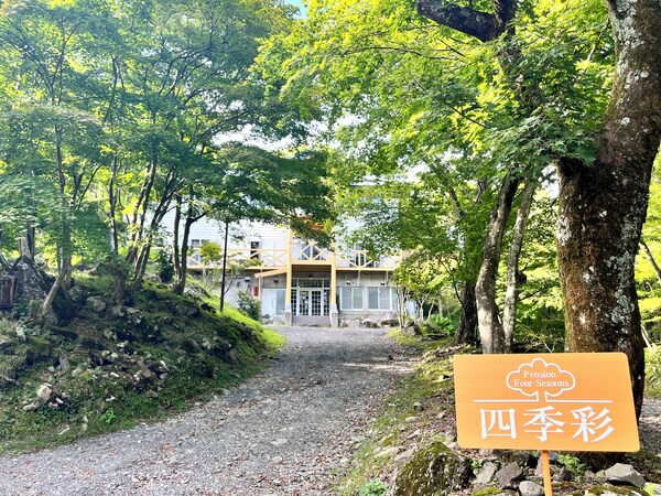 Resort Pension Shikisai - Gero