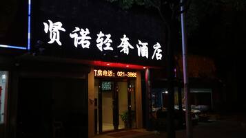 Fachada do alojamento