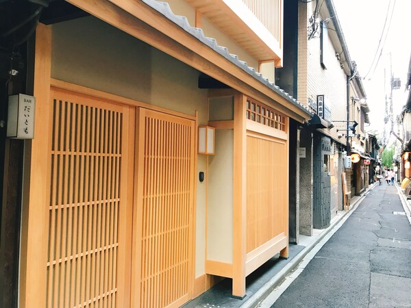 Shiki Shiki Ponto - Kyoto