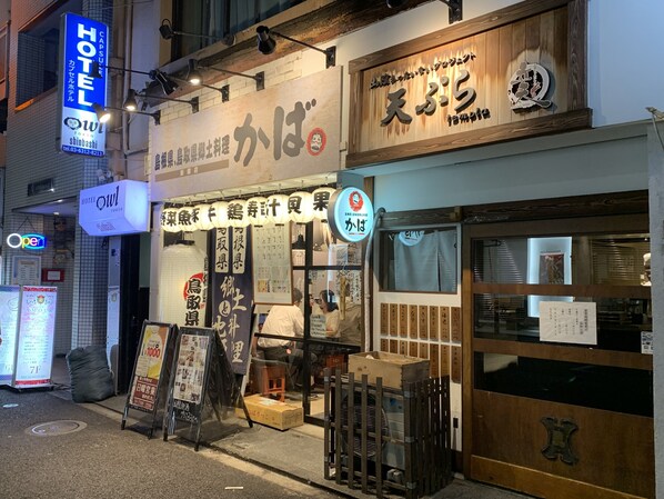 Hotel Owl Tokyo Shinbashi in Tokyo: Find Hotel Reviews, Rooms, and ...