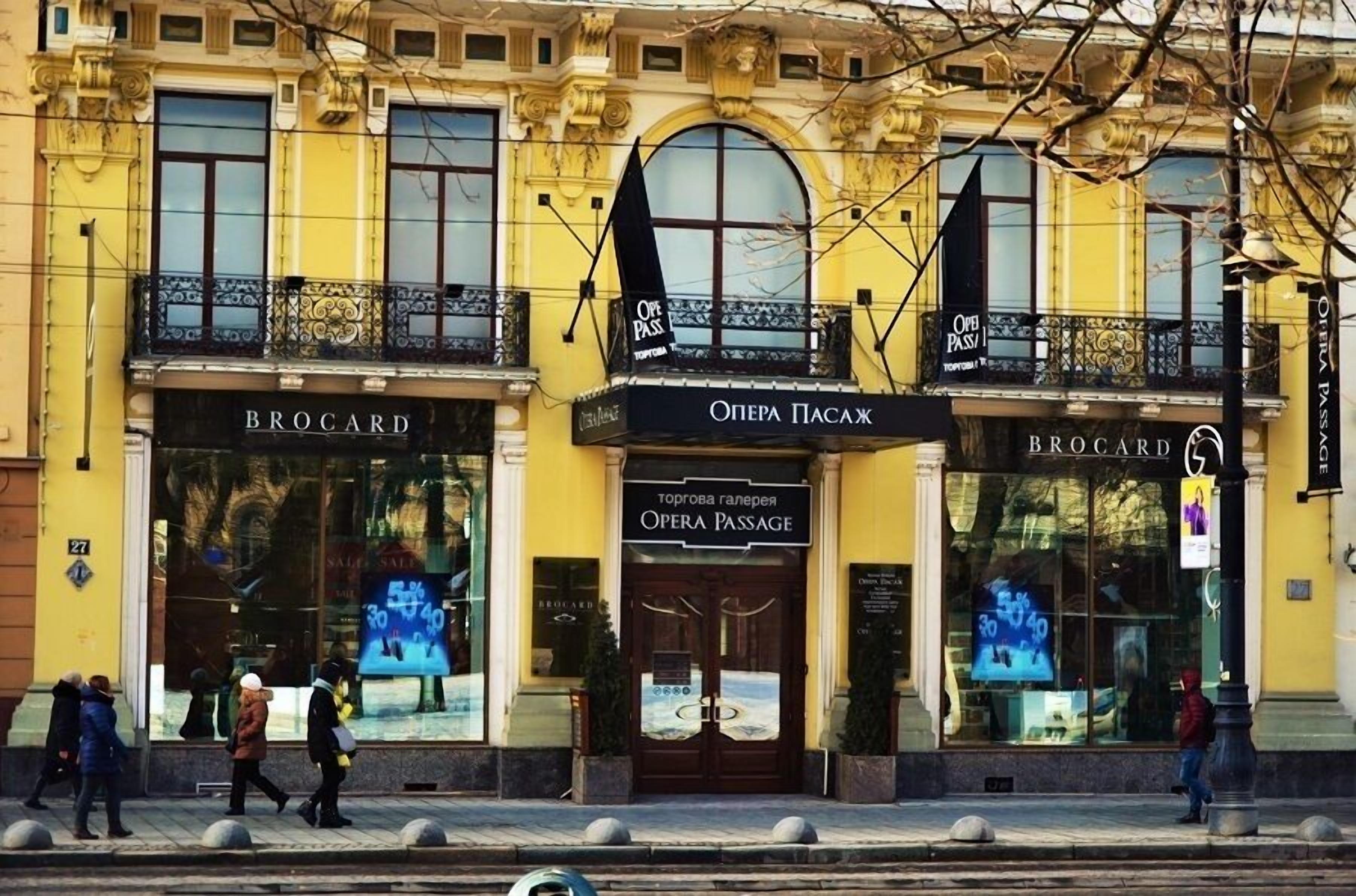 Um edifício com lojas chamadas "Brocard" e "Opera Passage".