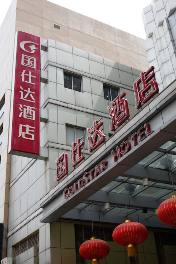 Nanjing Gold Star Hotel - Nanjing
